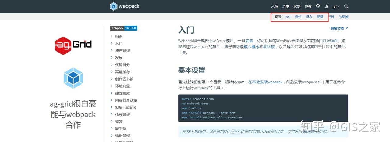 leaflet-webpack 入门开发系列四图层控件样式优化篇(附源码下载) - 知乎