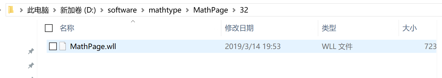 wps和word配置mathtype - 知乎