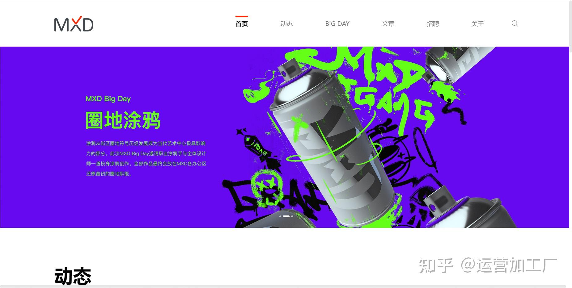 这10款工具，让你的产品经理生涯提升一个level！ - 知乎