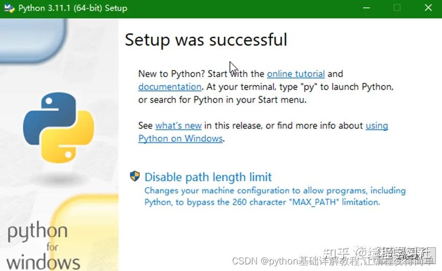 手必看！python下载与安装教程（超详细）附安装，包拿走不谢 - 知乎