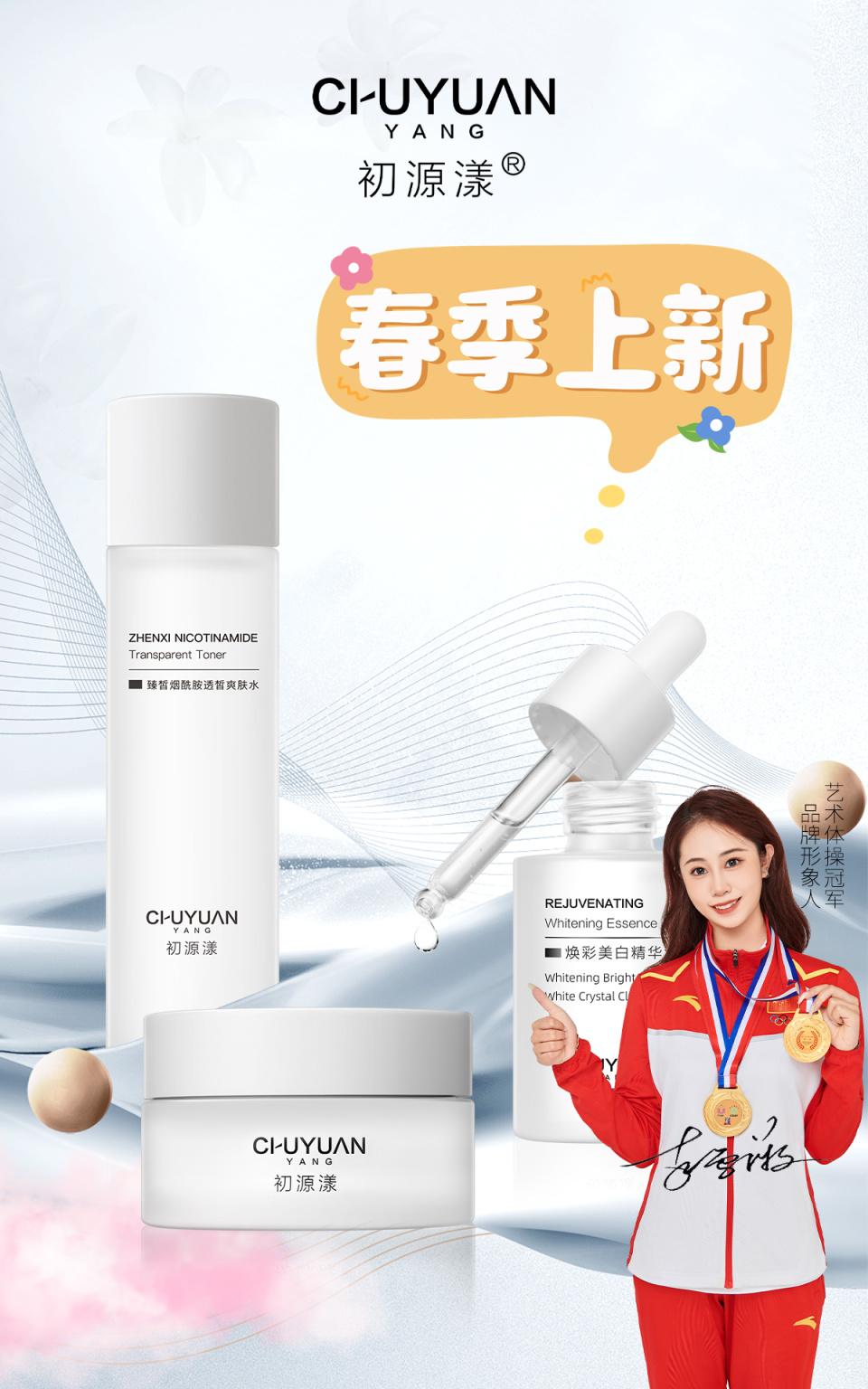 国家唯一认证的祛斑产品,十大排行榜优选国货,快速打造冷白皮 知乎