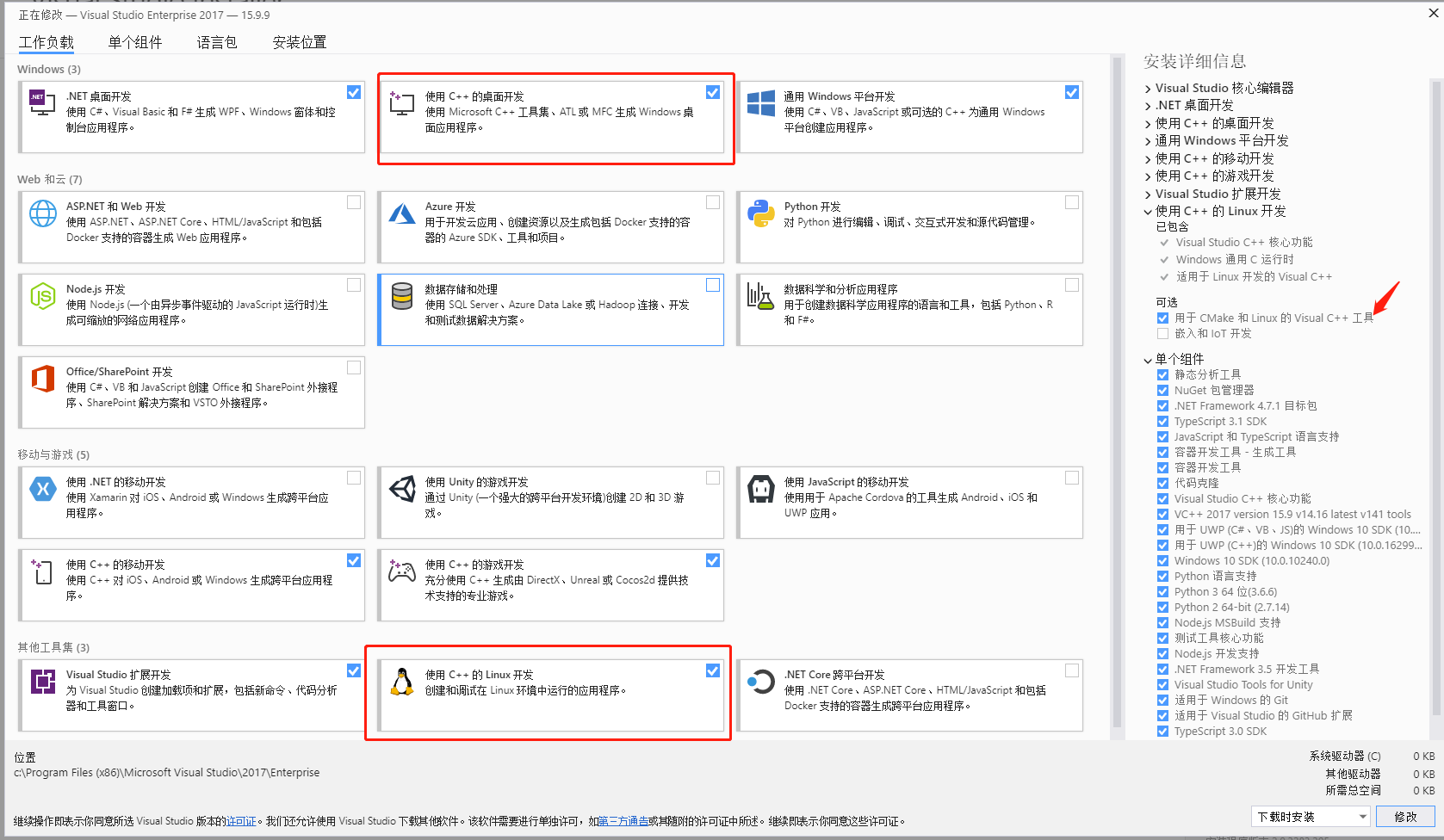 搭建VS2017 Linux CMake开发环境 - 知乎