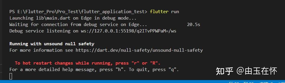 VS code + Flutter 开发环境搭建 Win10（2022年5月更新） - 知乎