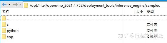 Intel部署：openvino编译 - 知乎