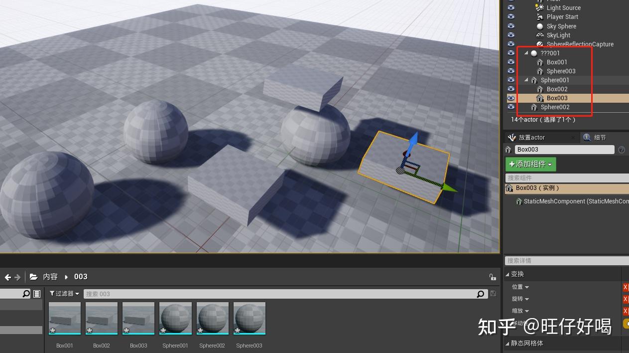 UE4_3Dmax模型导入UE4进阶版 - 知乎