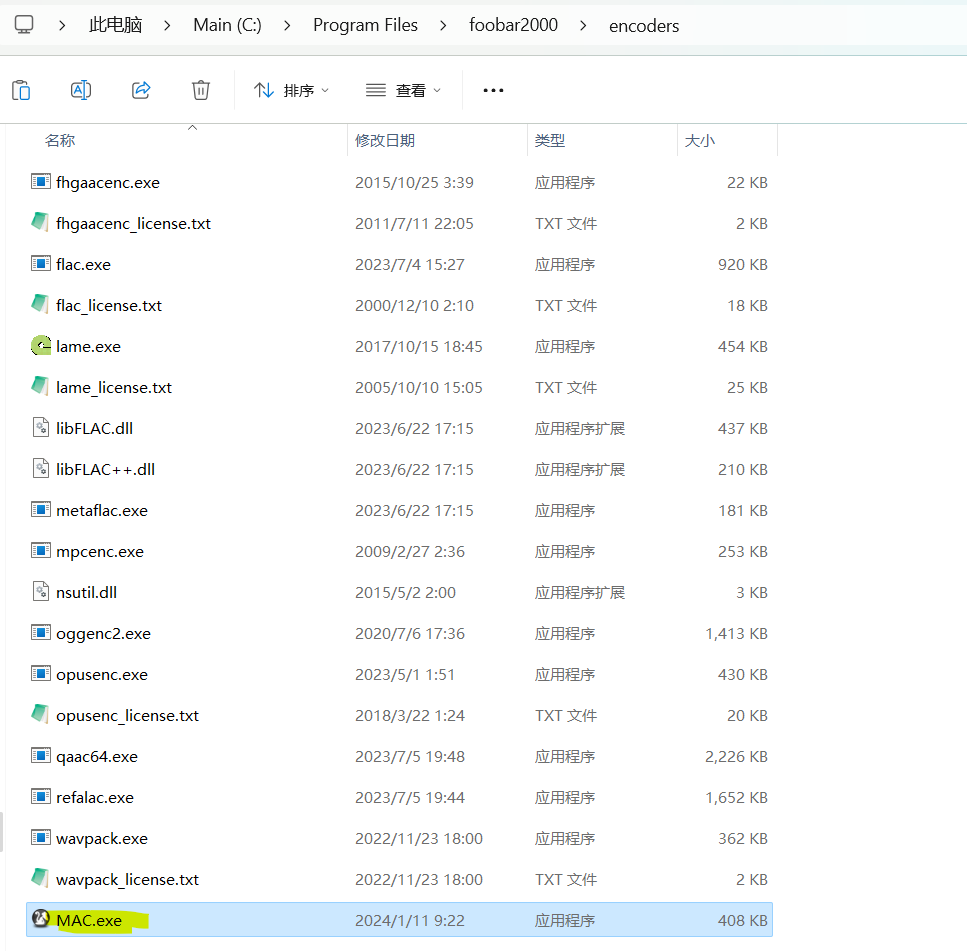ape与其他格式互转的方法 - 知乎