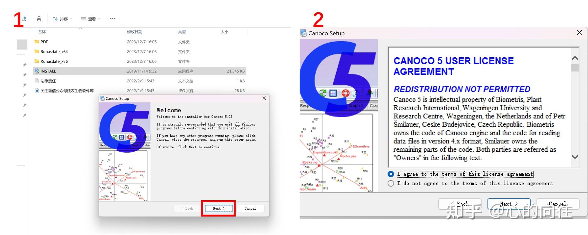 Canoco 5 安装教程（安装包放评论自取） - 知乎
