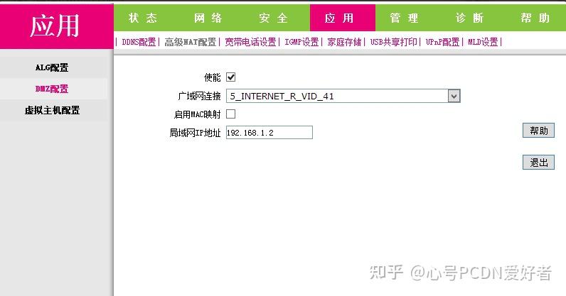 PCDN-不同NAT类型的优化 - 知乎