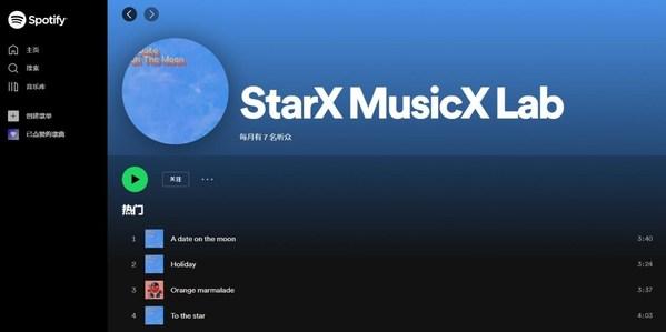 昆仑万维旗下StarX推出AI作曲歌曲 - 知乎