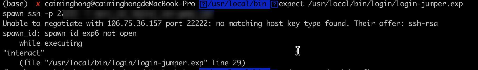 No matching host key type found. Their offer: ssh-rsa问题处理 - 知乎