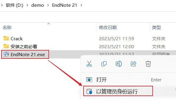【科研工具】EndNote 21安装包免费资源及安装教程 - 知乎