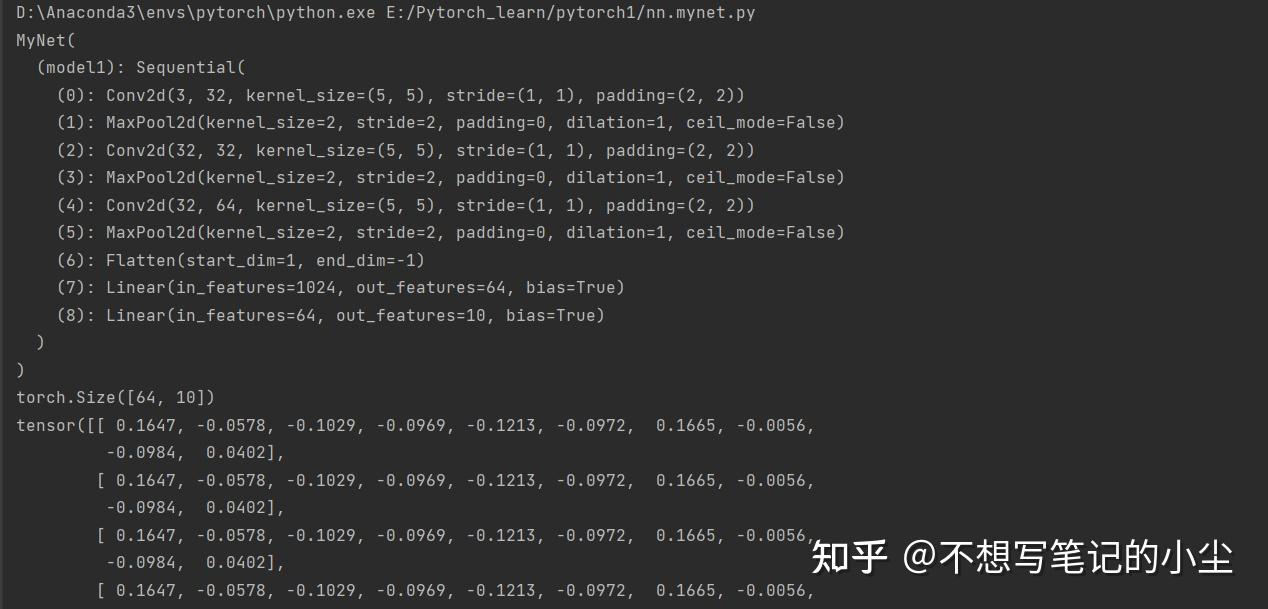 PyTorch深度学习快速入门【小土堆】学习笔记 - 知乎