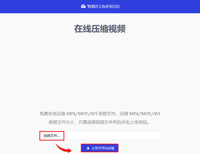 视频压缩在线工具，推荐6个实用工具 - 知乎
