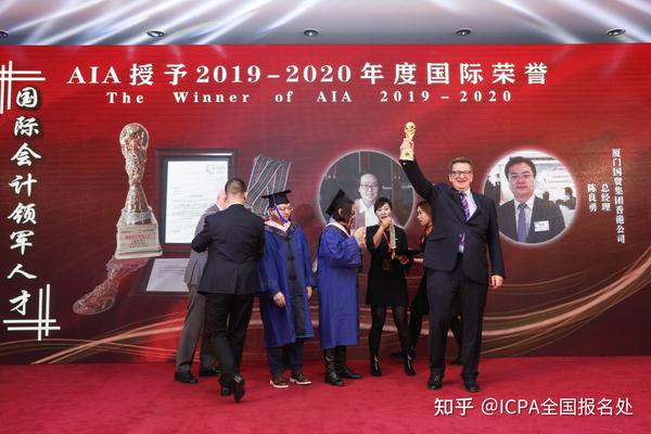 AIA是什么？跟AAIA国际会计师有什么区别？AAIA含金量高吗？ - 知乎