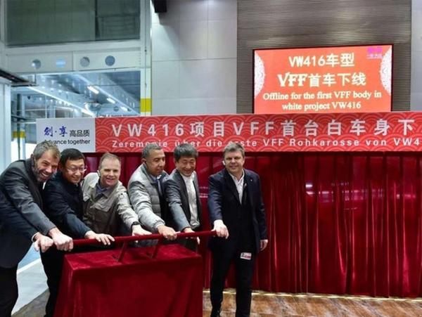 一汽-大众全新中大型SUV白车身下线 - 知乎