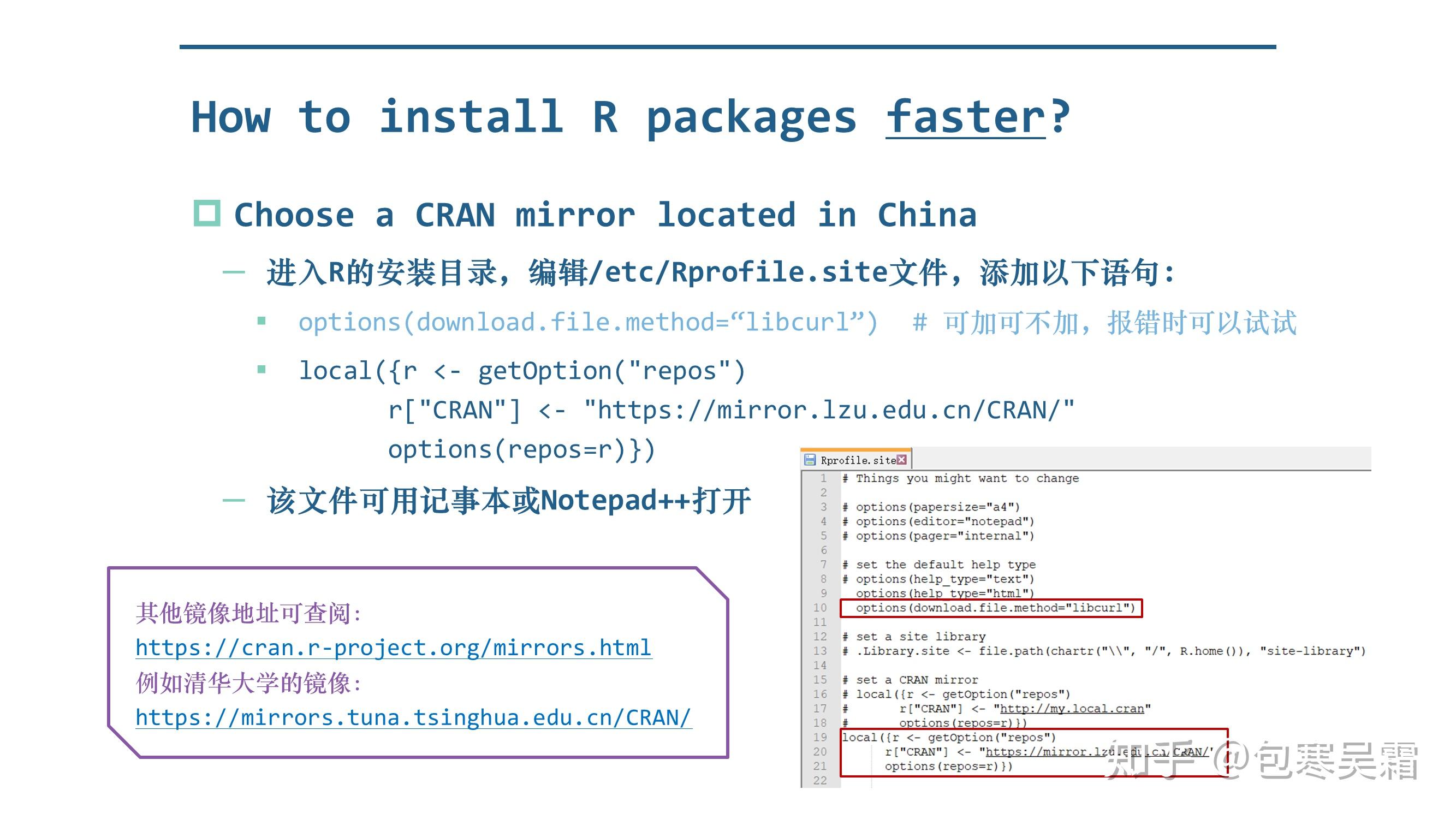 「别人不会告诉你的」R语言入门实战干货 - 知乎