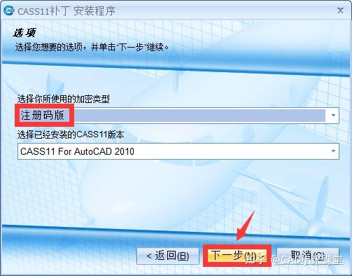 南方CASS11.0软件安装教程 - 知乎
