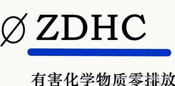 什么是ZDHC？ - 知乎