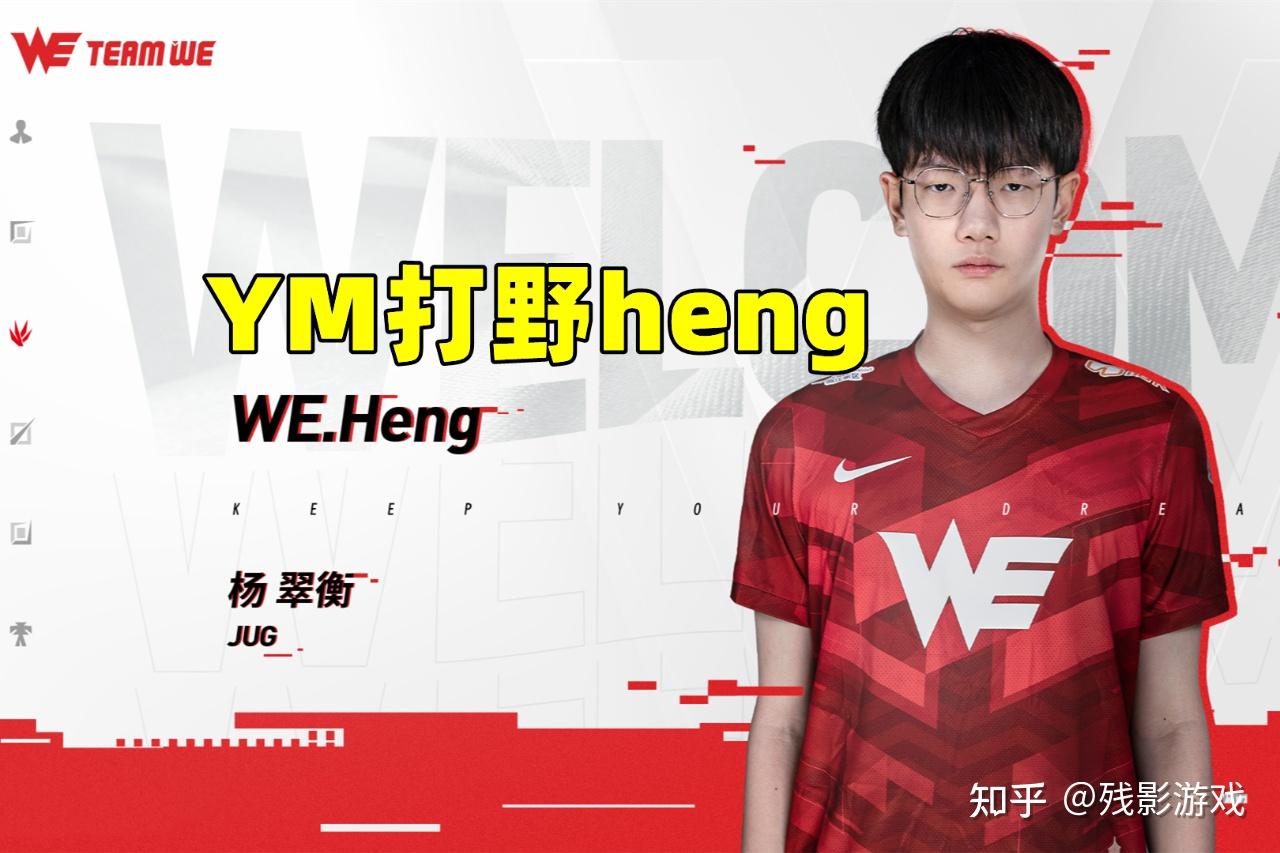 LPL大批启用新人！RNG二队Xiaoxu，YM打野heng，FPX直接上调三人 - 知乎