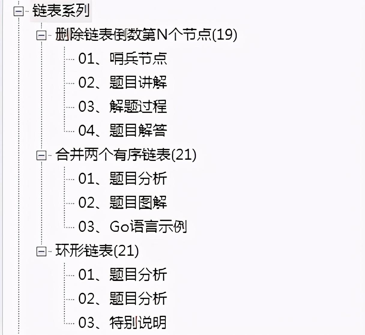 Github标星90k，这份持续霸榜的leetcode刷题手册到底有多强？ 知乎
