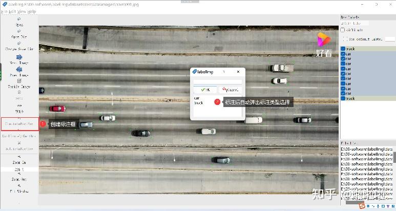 基于YOLOV5+ByteTrack+Aidlux实现车辆类型识别、流量统计及车辆测速功能实现浅析 - 知乎