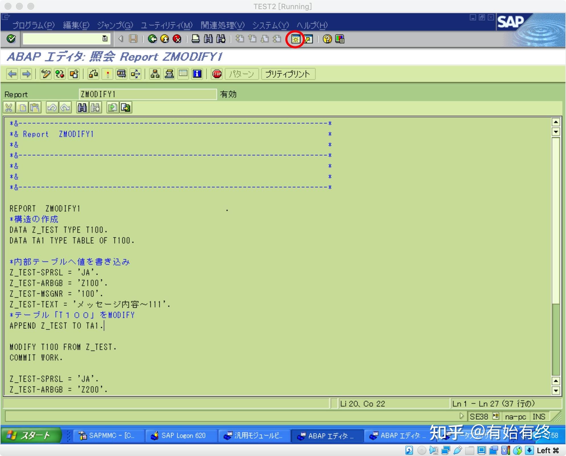 SAP ABAP 07（中日版）MODIFY命令 - 知乎
