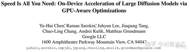 谷歌新模型支持手机上跑Stable Diffusion，12秒出图 - 知乎