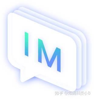 什么是IM即时聊天？ - 知乎