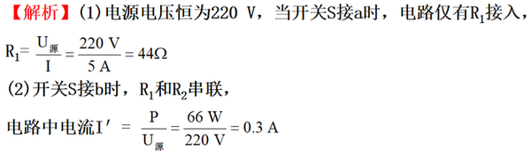 电功、电功率与电热的综合计算 - 知乎