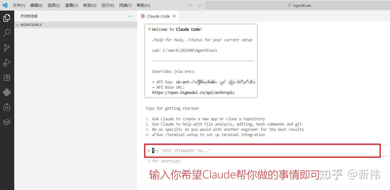方便又省钱: Claude Code + GLM4.5 (一) - 知乎