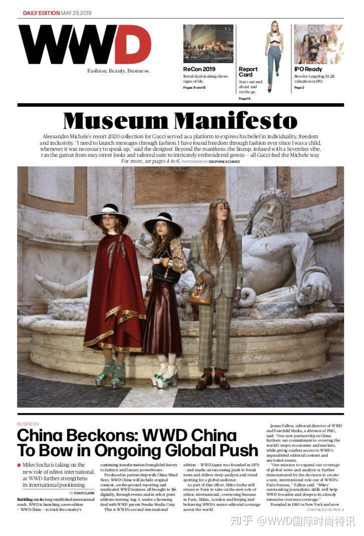 全球时尚产业百年权威媒体《WWD 国际时尚特讯》正式进入中国 - 知乎