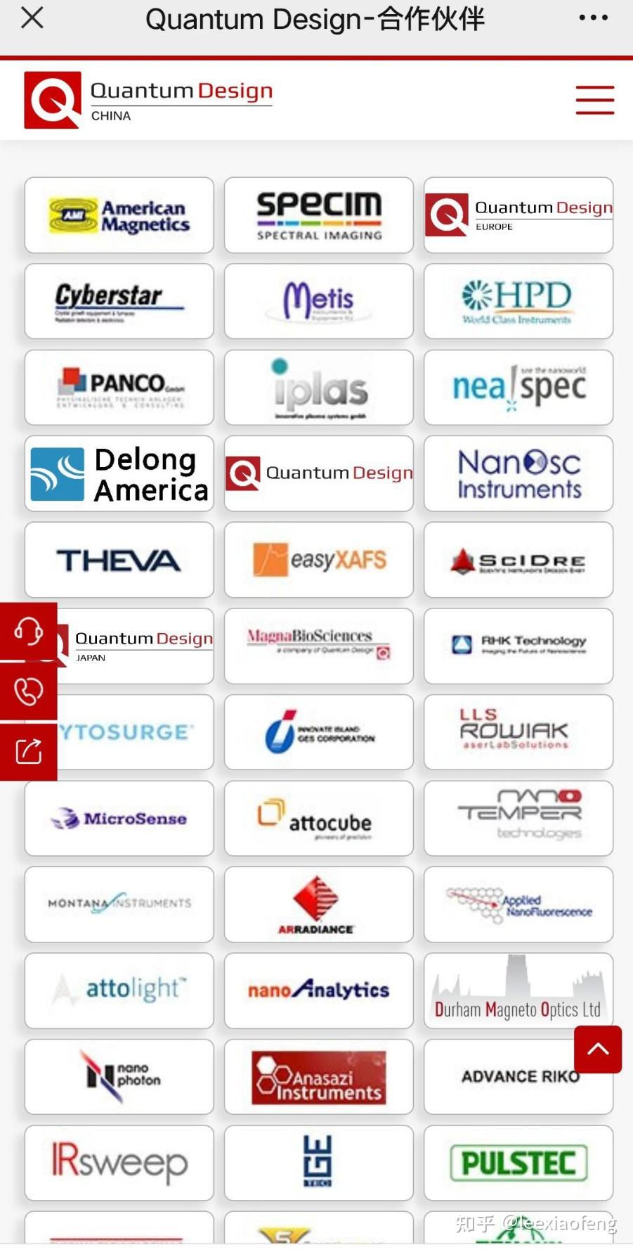 Quantum Design公司 - 知乎