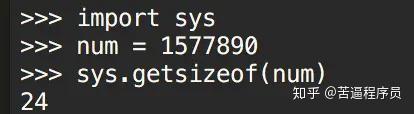 Python整数对象池:“内存泄漏”？ - 知乎