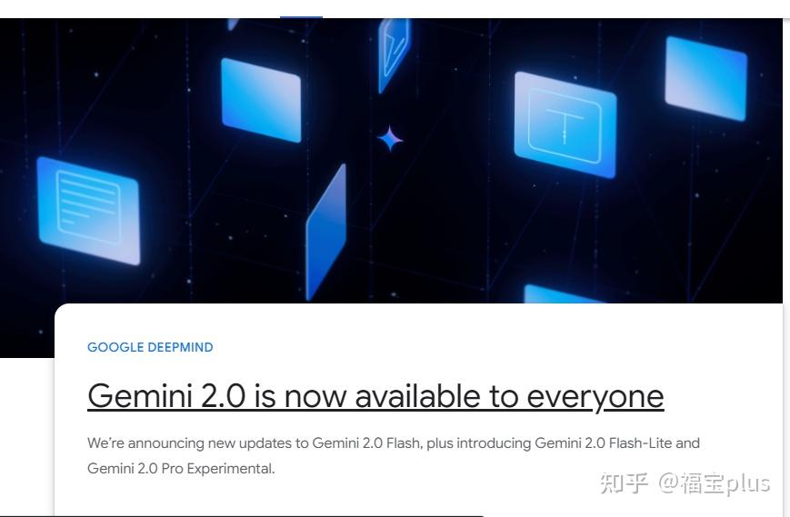 如何使用Gemini模型，国内如何订阅购买Gemini Pro的教程，Gemini Pro 免费试用操作步骤， 谷歌 aistudio 使用 ...