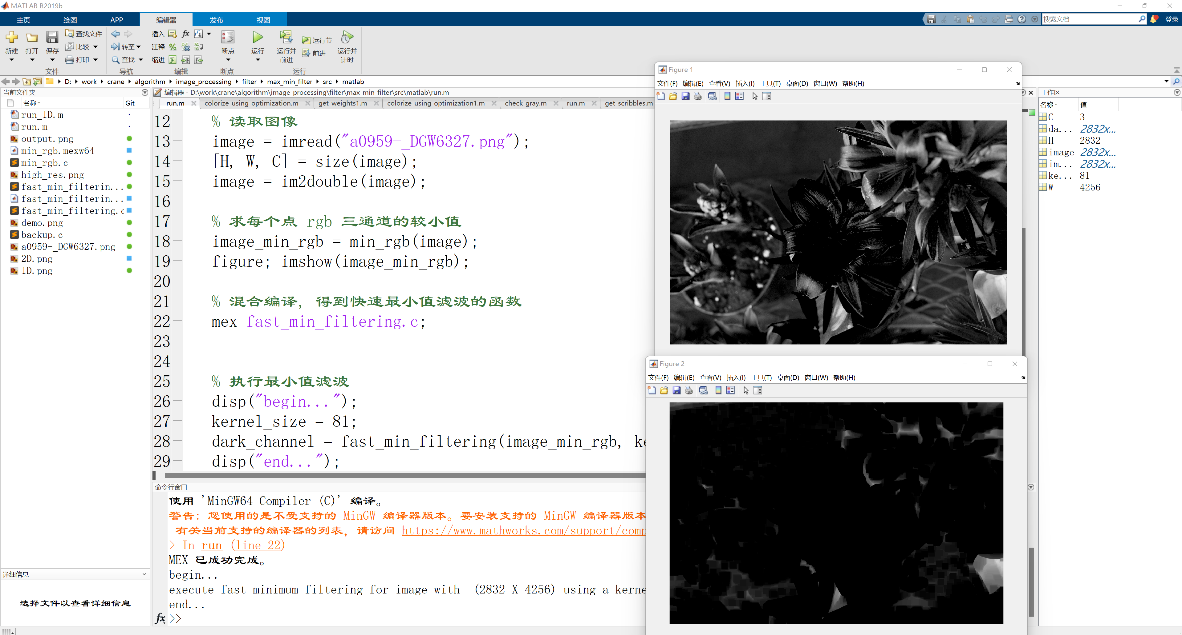 图像处理基础（十七）最小值滤波 - 知乎