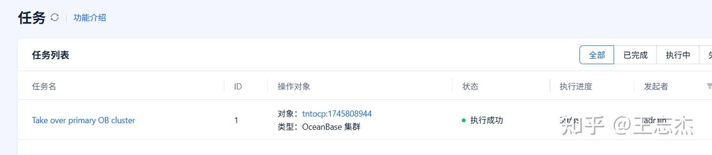 OceanBase OB原生分布式数据库V4社区版高可用部署 - 知乎