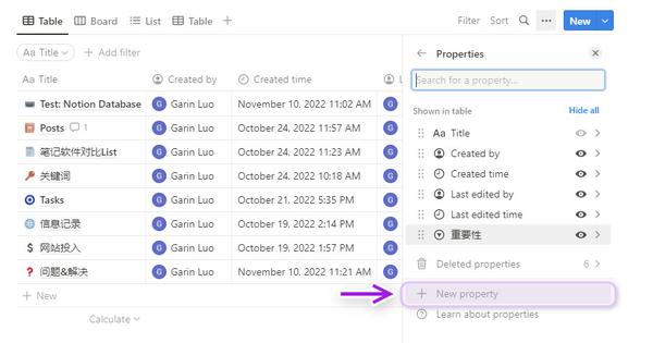 Notion 使用教程：10分钟搞定Notion Database 数据库 - 知乎