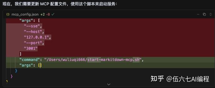 MCP安装太复杂？看完这篇，所有人都会使用 Cursor + MCP 搭建自己的提效工具了！ - 知乎