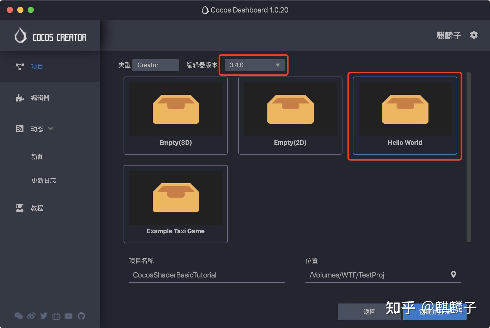 Cocos Shader入门基础五：10000字干货！炫酷的3D特效Shader是如何炼成的 - 知乎