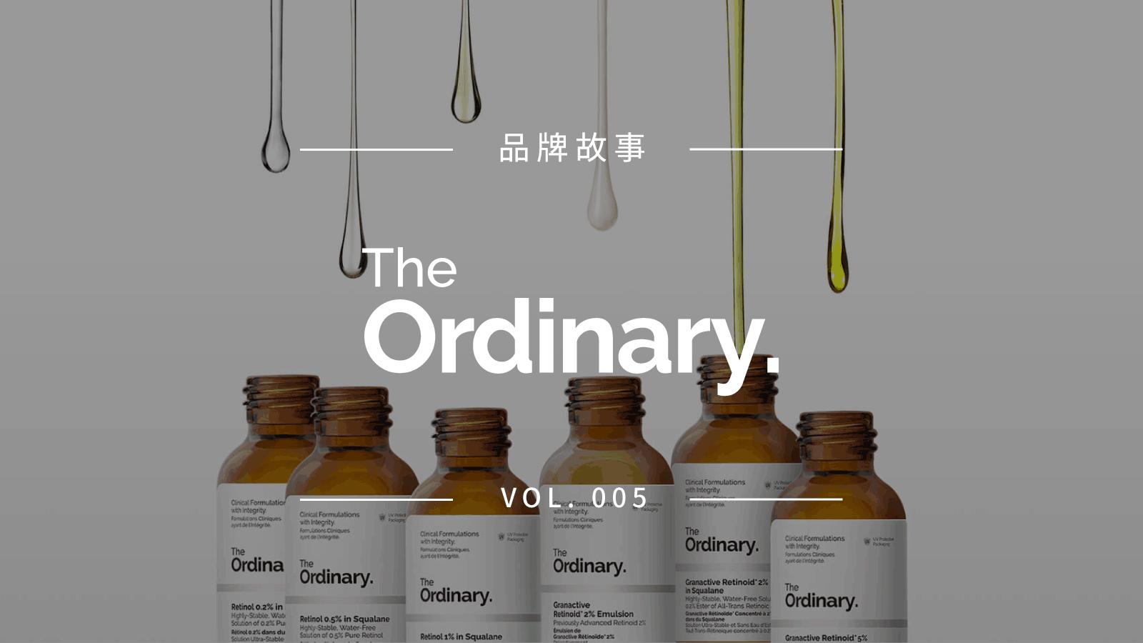 均价不到 100 元的 The Ordinary 给美妆品牌带来了哪些启发？ - 知乎