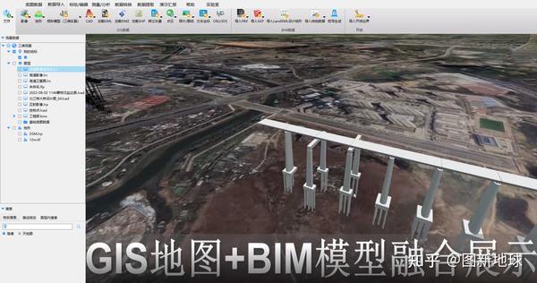 GIS+BIM案例：基于CAD/BIM+GIS的渝赤叙高速公路工程 - 知乎