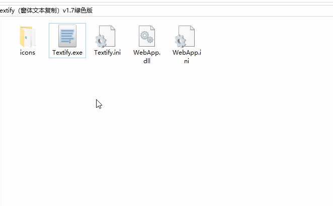 窗体文本复制软件 Textify v1.7.0 汉化版 - 知乎
