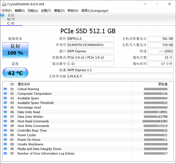 神舟战神TX7-CR5S1评测 桌面I5搭配1060性价比十足 - 知乎