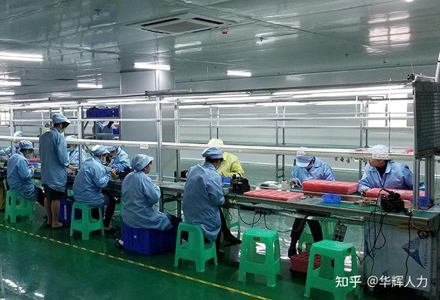 在电子厂上班有前途吗?在电子厂上班怎么样? 知乎