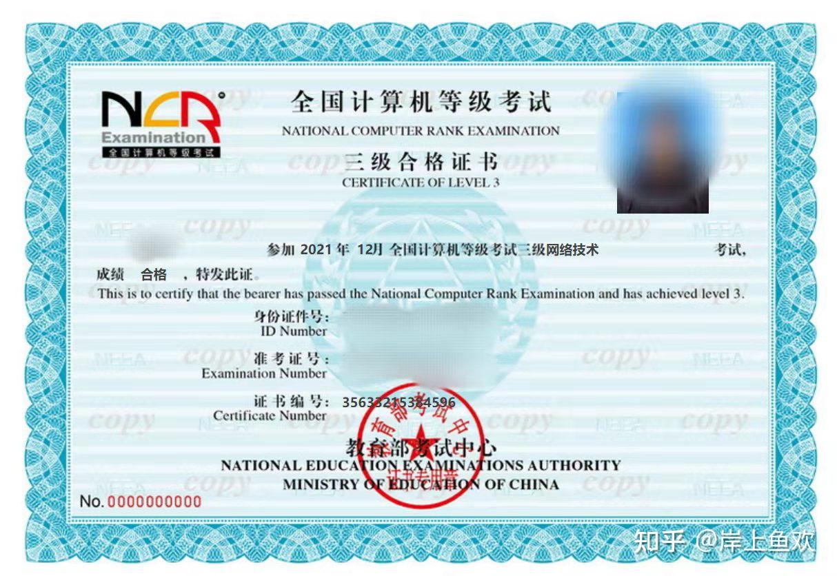 计算机网络技术三级知识点 - 知乎