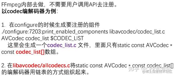 C/C++音视频高级开发 FFmpeg编程入门 - 知乎