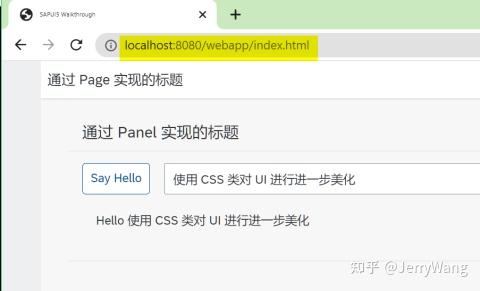 使用 UI5 Tools 这款 Visual Studio Code 扩展来管理和运行本地 SAP UI5 应用试读版 - 知乎