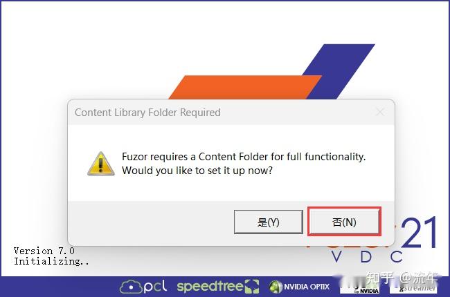 Fuzor 2021软件安装包下载及安装教程 - 知乎