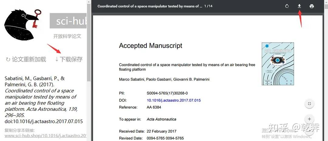 sci-hub入口 - 知乎