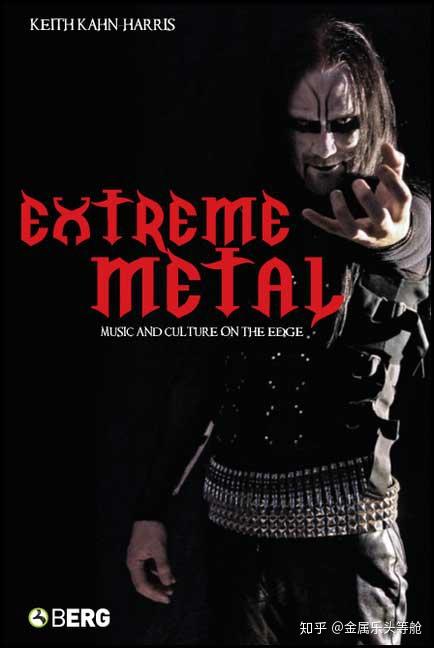 金属乐风格之旅第八站：极端金属（Extreme Metal） - 知乎